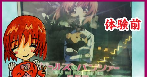 ガルパン 1172 ボコ化キリクマ、立川でガルパン極上爆音上映体験 長老たぬ吉のイラスト Pixiv