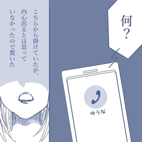 帰宅すると家族が居ない 無視し続けていた妻に電話をかけると見えない地獄僕は家族に裏切られた Vol コラムeltha エルザ