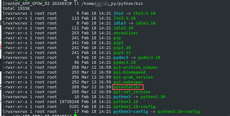 【python pyinstaller库】pyinstaller介绍、安装、以及相关重点知识 pyinstaller安装 csdn博客
