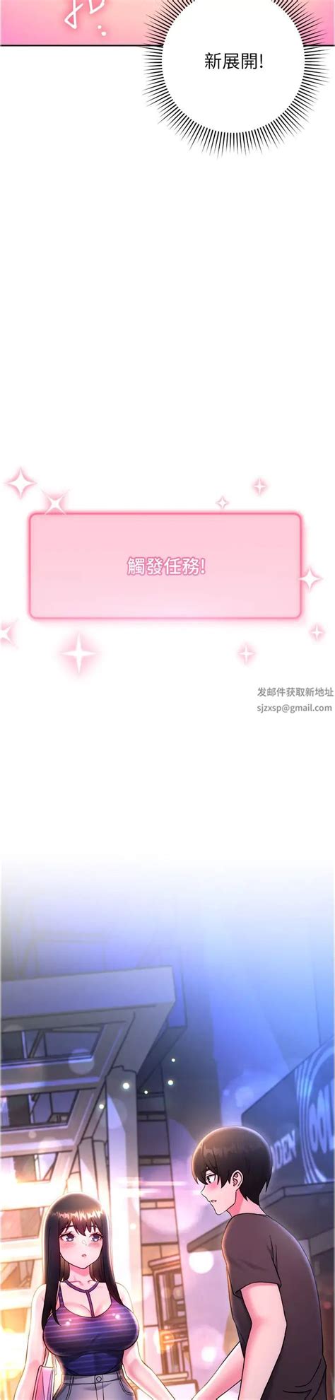 第15話 乖乖幫我舔 《练爱选择题》未删减版全集免費在线阅读 禁漫岛 韩漫日漫3d漫画的禁漫天堂