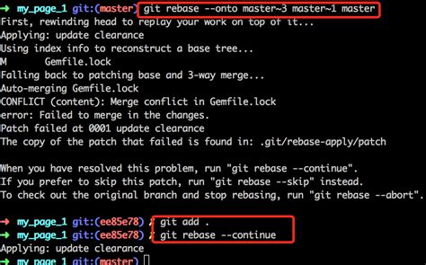 Git删除commit提交的log记录 《git 使用基础教程》 极客文档