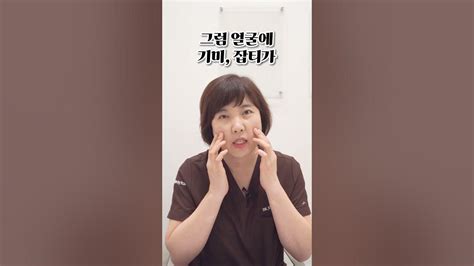여름에 반드시 해야하는 피부 관리☀️ Youtube
