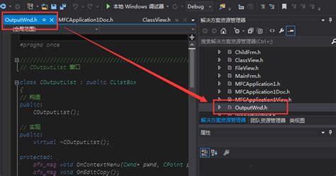 vs2013怎么开启解决方案中自动追踪跳转文件位置 卡饭网