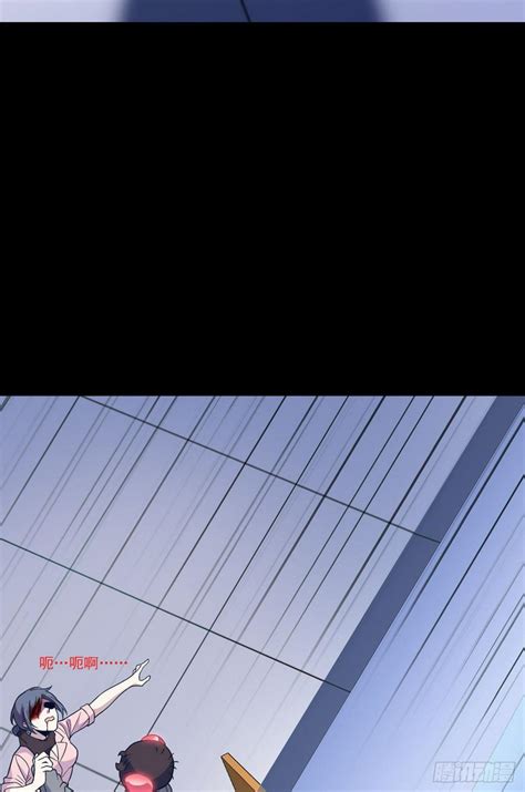 045 鍼灸治療，你會需要 從精神病院走出的強者 包子漫畫