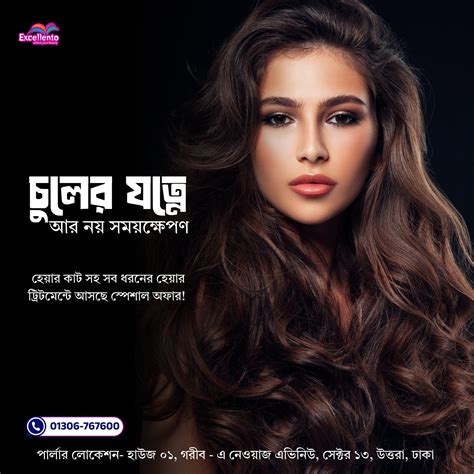 Excellento Dhaka