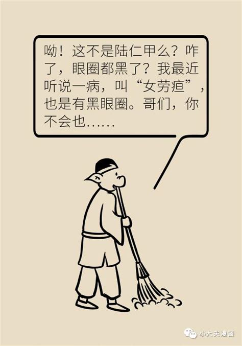 失眠如此痛苦专家教你沾床就睡的六个诀窍 澎湃号湃客 澎湃新闻 The Paper