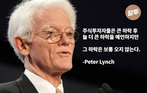 블라인드 주식·투자 뭐야 미국 20년 침체 온다던 형들 다 어디 갔어