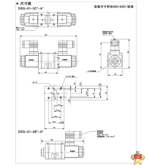 电磁阀DSG 02 3C4 A240 N1 50 品牌 价格 图片 报价 易卖工控网