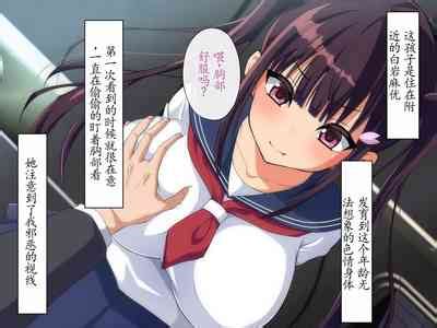 Otona O Kanzen Ni Name Kitteru Hatsuiku No Yosugiru Namaiki Musume O Nikubou De Wakaraseru