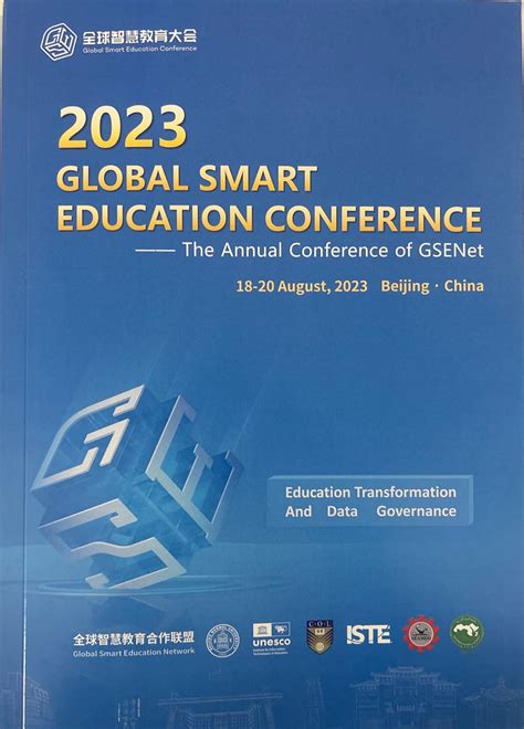 Moeketsi Letseka On Linkedin Ive Just Returned From Beijing Where Yesterday Sunday 20 August