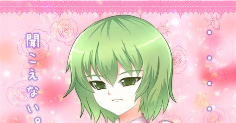告白幻想郷 【告白幻想郷】すすす、好きです幽香さんっ グリーヴのマンガ 幽香 東方 風見幽香 Pixiv