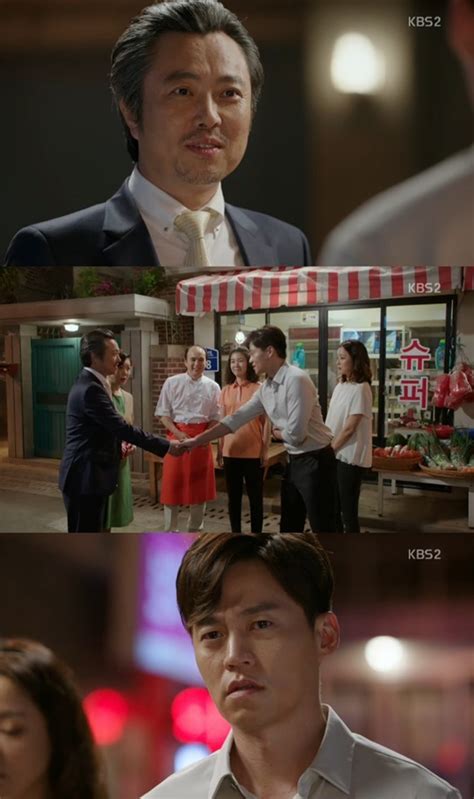 참 좋은 시절 이서진 서현철 정체 눈치채고 경악