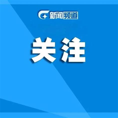 河南方城县一学校发生火灾，事故造成13人遇难火灾南阳市河南省新浪新闻