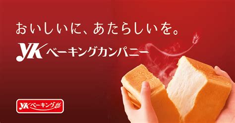 包装紙に水滴が付いています。中味は大丈夫でしょうか。 Ykベーキングカンパニー