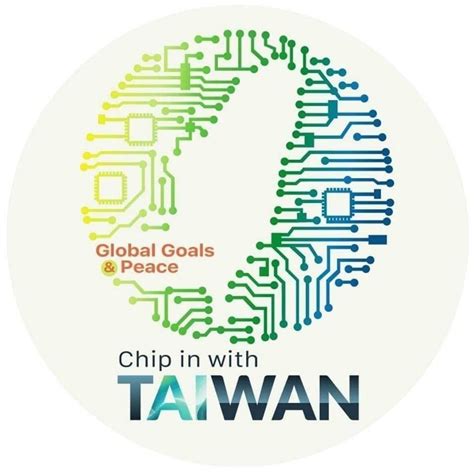 外交魔法部的這文宣，我很喜歡當中設計團隊對世界局勢與臺灣在全球戰略位置的巧思並在文字上賦予了美好的深意。 Chip 是晶片 Chip In 是