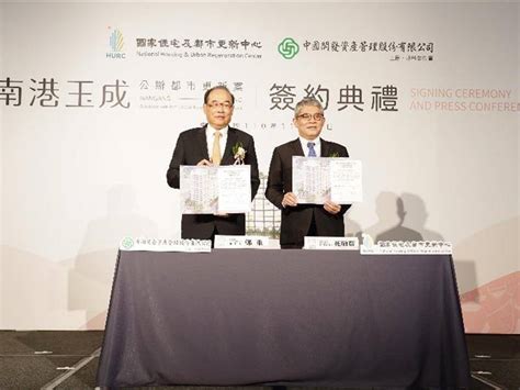 伊東豊雄操刀南港玉成社宅 投資額20億擬2023開工 太報 Line Today