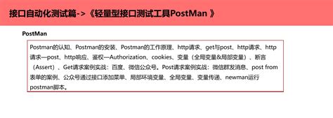 重定向 51cto学堂 定向全自动化渗透测试