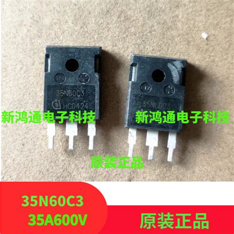 Pcs N C Spw N C N A V Original Original Word Imported Disassembly Mos Tube