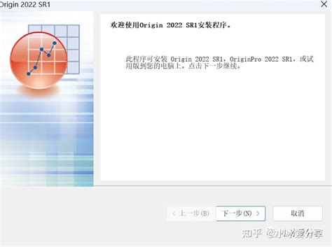 Origin2022中文版，下载安装激活指南 知乎