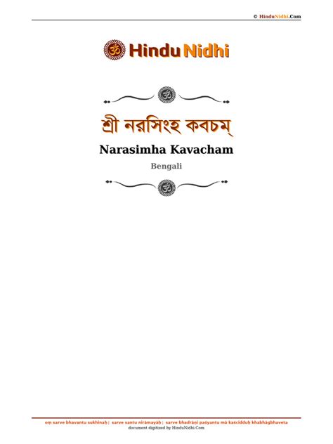 Narasimha Kavacham Bengali 107 Pdf