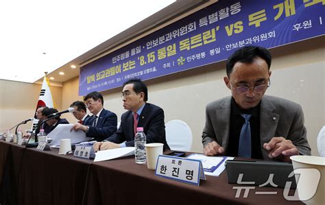 탈북 외교관들이 바라보는 北의 도발 행동 대응 방법은 뉴스1