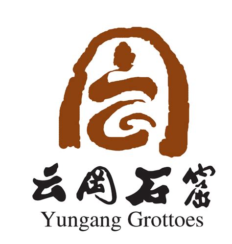 云冈石窟logo征集评选结果揭晓 设计揭晓 设计大赛网