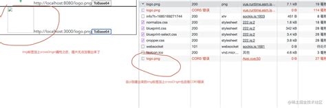 将一个url图片资源转为base64资源会出现的问题！一、前言 在日常的开发工作中，我们通常会有这样的需求 产品经理：给 掘金