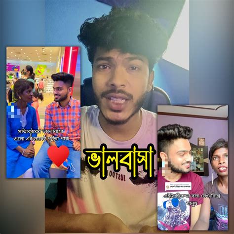 চে হারা doesn t matter ভালোবাসাটাই main চে হারা doesn t matter