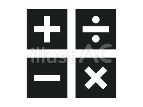 計算機のイメージイラスト No 22425583／無料イラストフリー素材なら「イラストac」