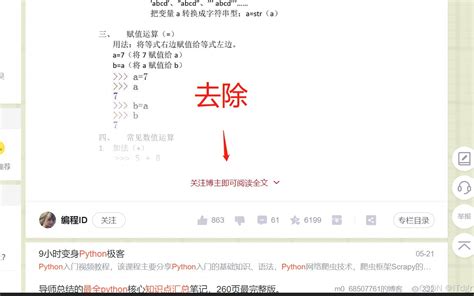 一款实用的浏览器插件，关闭登录提示框一键复制代码codebox插件 Csdn博客