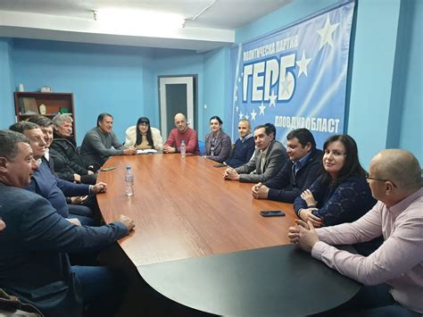 ГЕРБ Пловдив област в пълна мобилизация Асеновград онлайн