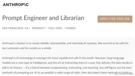 Chatgpt诞生的新岗位：提示工程师（prompt Engineer）由gpt诞生的新岗位有那些，csdn Csdn博客