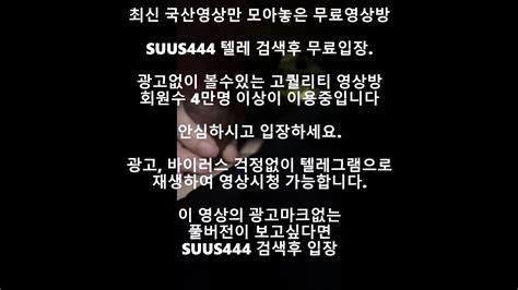 Porno Le Plus R Cent Porno Cor En Porno Cor En Une Amie Jacule Dans La Voiture Version Compl Te