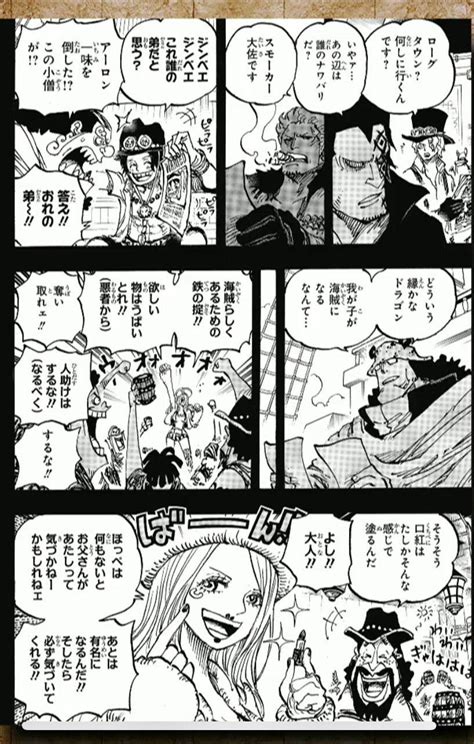 One Piece 1102 Spoilers R OnePiece