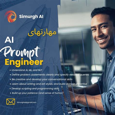 جامعه هوش مصنوعی ایران on linkedin ai engineer aiprompts هوش