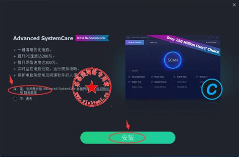 勾选“同意安装和协议”，继续点击“安装”，