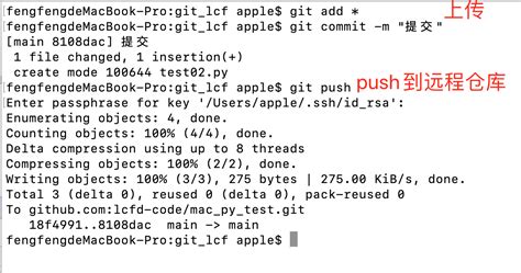 在github上删除项目或某个文件（两种方式） 风` 博客园
