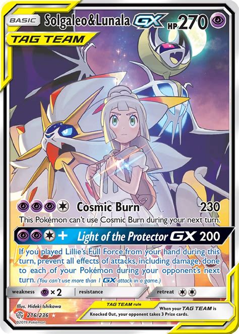 Serebii net Pokémon Card Database Cosmic Eclipse 216 Solgaleo