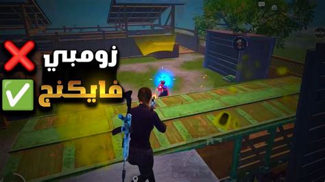 أقوي لاعب Tdm بشرق الأوسط ابن الفايكنج 💯🔥 ببجي موبايل Youtube