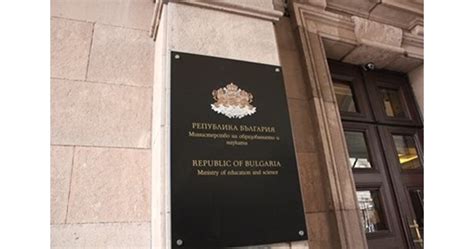МОН Всички медалисти от международни олимпиади с право на стипендия