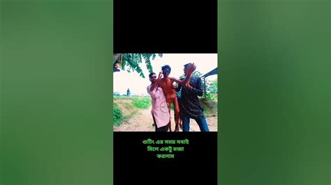 শুটিং এর সময় সবাই মিলে একটু মজা করলাম বক্করভাইএরবিনোদন Youtube