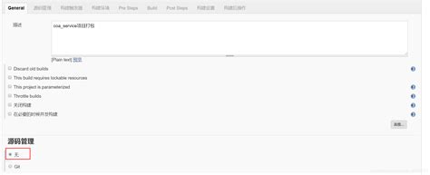 使用jenkins maven 构建项目及打包发布（本地） jenkins构建本地项目 csdn博客