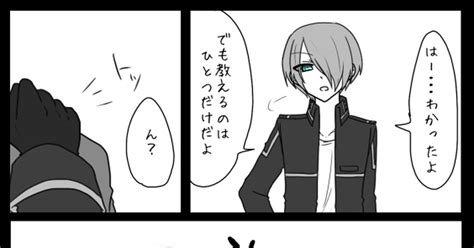 Jow】 【jow】ひとつだけ【交流】 ふろーたいさ＠版権のマンガ 【jow】交流 Pixiv