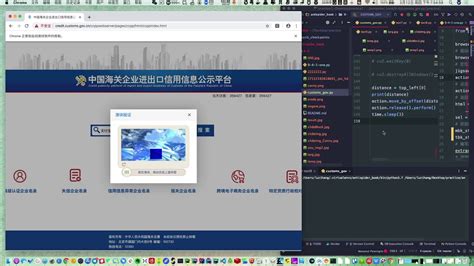 拼图滑动验证码自动通过 YouTube
