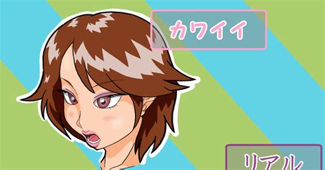 女の子 【アンケート】「私、キレイ？ それとも、カワイイ？」 ぽぽぽpornぽぽぽぽーんのイラスト Pixiv