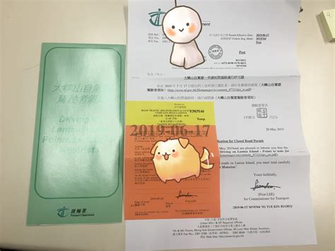 瞳遊樂 八十後香港家庭的親子旅遊blog 【香港本地親子遊】【大嶼山自駕遊】瞳祈爸爸大嶼山自駕遊體驗深屈蠔餅、觀音寺齋菜、石壁石刻