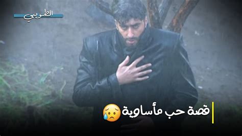 هاجر وشعبان قصة حب تدمي القلوب😢 الطويبي أيمن زيدان نورمان أسعد