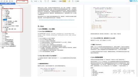 谷歌全新开源《android开发入门教程》，极致经典，堪称android入门教程的天花板 知乎