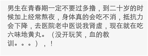 哪些事情你開始不相信後來卻深信不疑？網友評論字字誅心 每日頭條