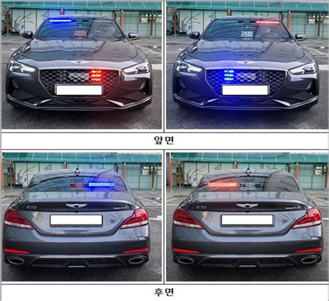 대전경찰청 암행순찰차 3대 증차 4대기존 1대·증차 3대 운영